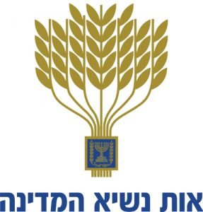 About Ach Gadol - אח גדול