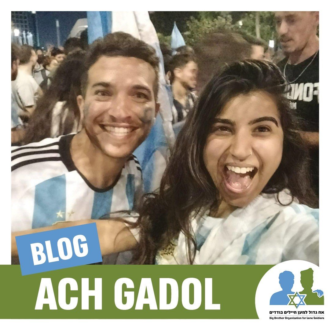 From South America to Israel - אח גדול